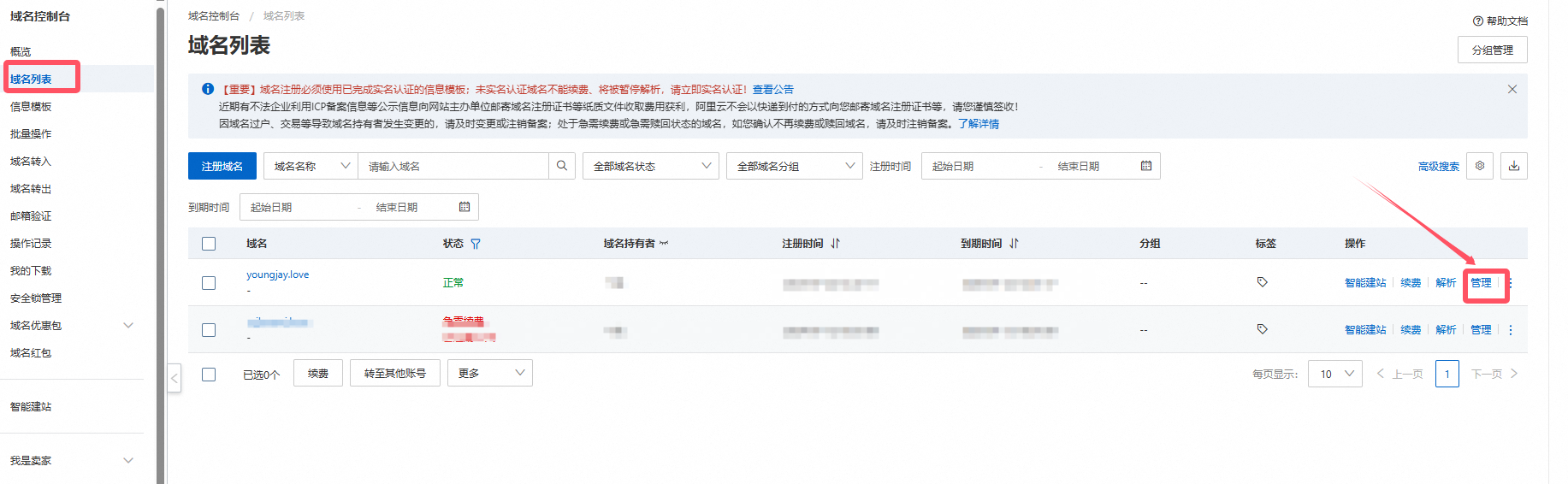 使用github+vercel部署静态网页+设置国内域名（最新）_vercel 配置域名-CSDN博客