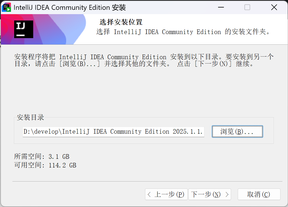 IntelliJ IDEA安装教程_idea安装选项应该勾选哪些-CSDN博客