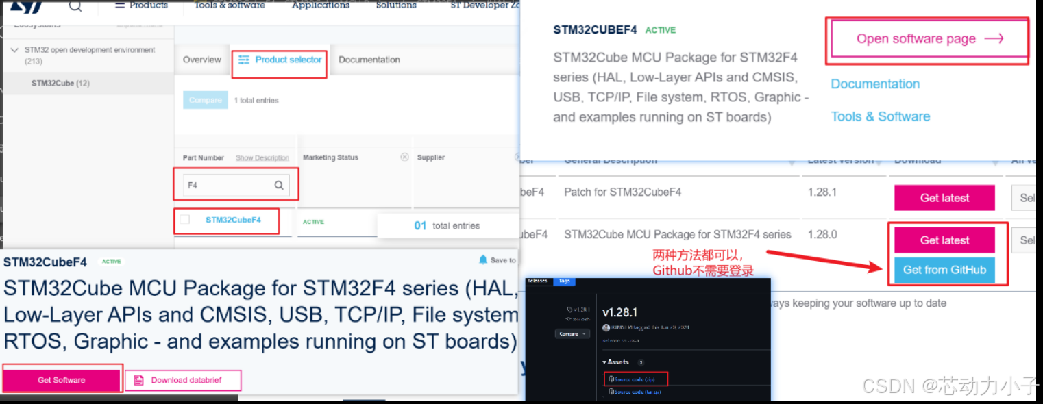Mcu开发学习记录1 Stm32开发环境搭建hal库mcu开发环境 Csdn博客