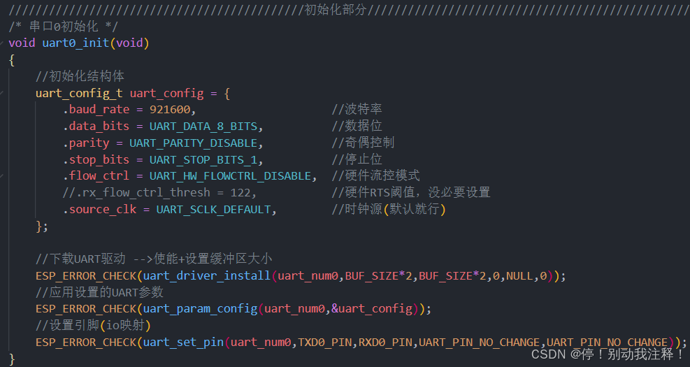 关于使用esp32s3学习和工作时遇到的一些问题something Went Wrong While Trying To Build The Pro Csdn博客