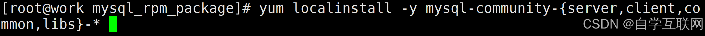 CentOS7系统安装MySQL5.7.44之RPM包安装_rpm安装mysql5.7.44-CSDN博客