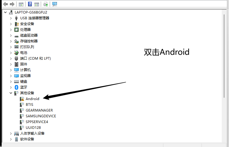 高通平台单刷modem指南_non-hlos.bin-CSDN博客