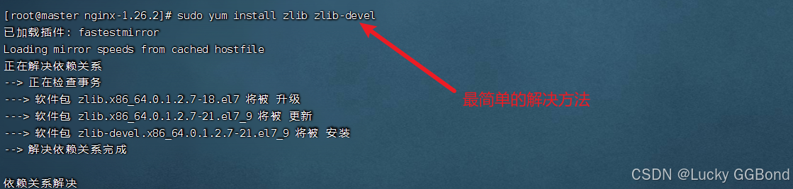 CentOS 安装nginx 遇到的问题./configure: error: the HTTP gzip module requires the zlib library.You can ...