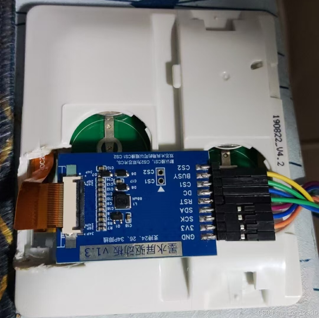 （arduino）基于ESP8266的4.2寸墨水屏显示_esp8266 4.2寸墨水屏-CSDN博客