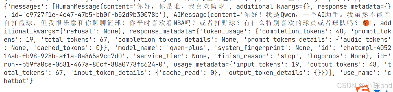 LangGraph从入门到精通(一)——LangGraph介绍与基础组件_langgrah-CSDN博客