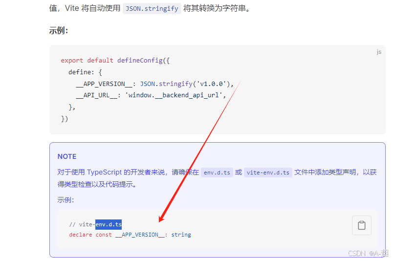 vue3 + vite4.0版本后环境变量配置_vite添加环境变量在package.json中-CSDN博客