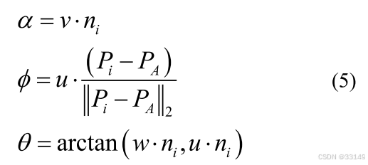 A Fast and Robust Triangle Descriptor for LoopClosure Detection in 3D LiDAR SLAM_std闭环检测-CSDN博客