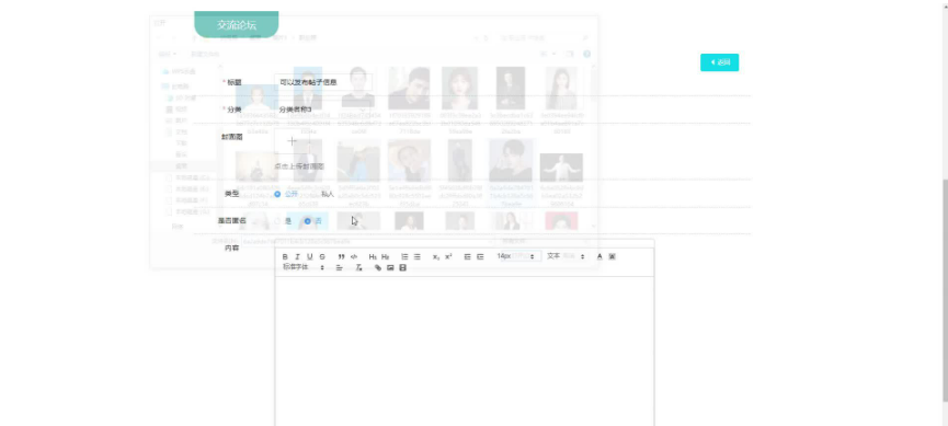 python+django/flask+spring boot的校园二手物品置换系统java+nodejs-CSDN博客