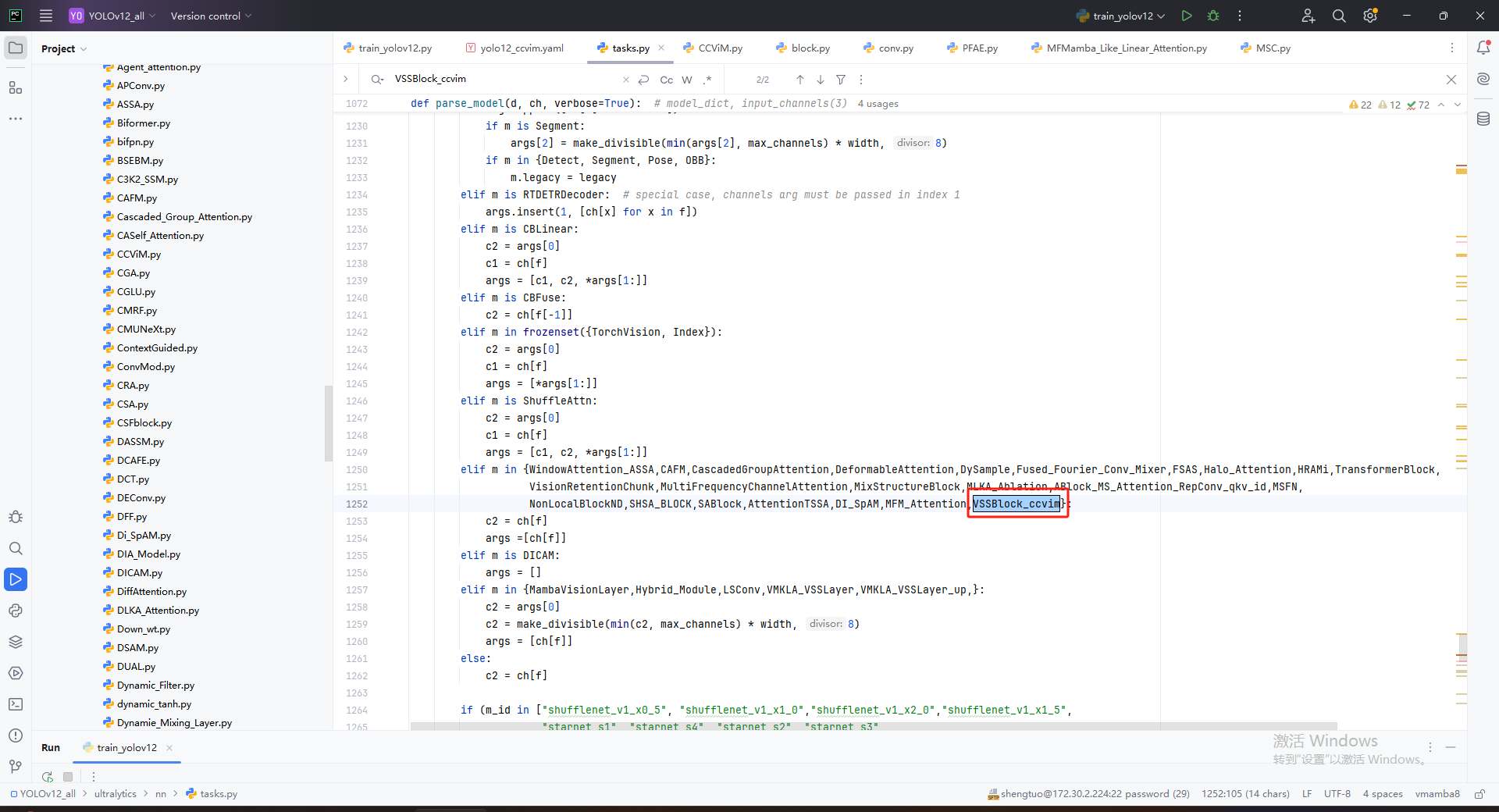 YOLO12 改进、魔改｜CCViM：Context Clustering Vision Mamba上下文聚类视觉曼巴模型，自适应聚合不同尺度的目标特征（如小目标的细节与大目标的全局上下文 ...