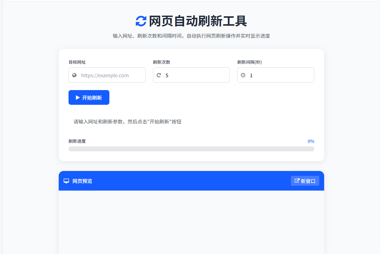 自动刷新网页源码_chart.umd.min.js-CSDN博客