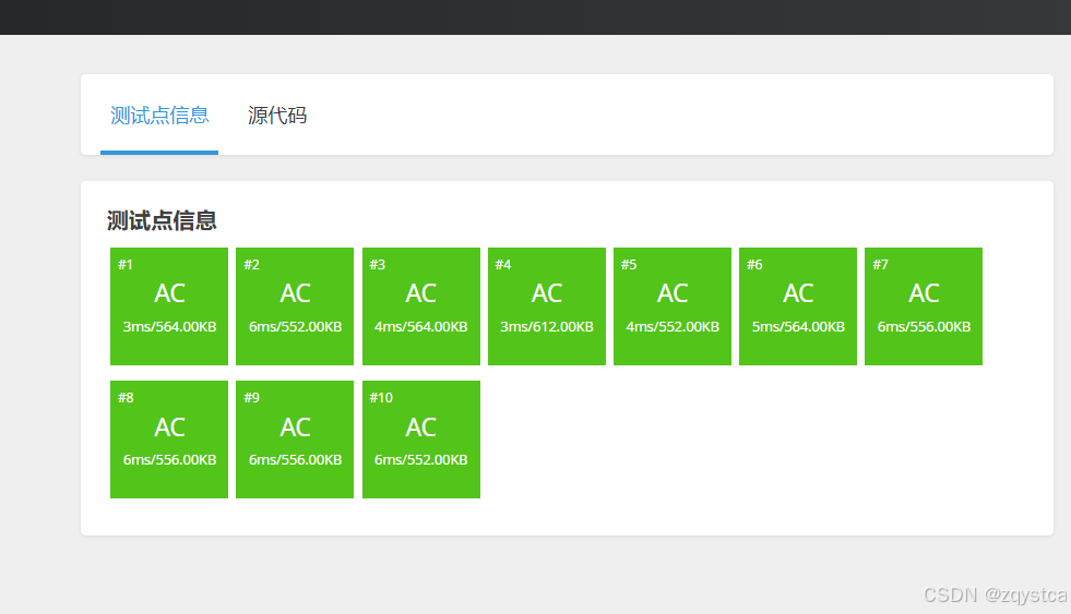 洛谷 P1090 [NOIP2004 提高组] 合并果子 / [USACO06NOV] Fence Repair G C语言_合并果子p1090-CSDN博客