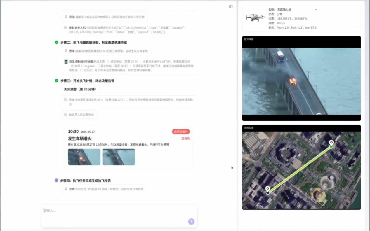 全球首发！联汇科技发布万物具身智能体平台OmAgent，让AI智能体走进“物理世界”_omagent万物具身智能体平台-CSDN博客