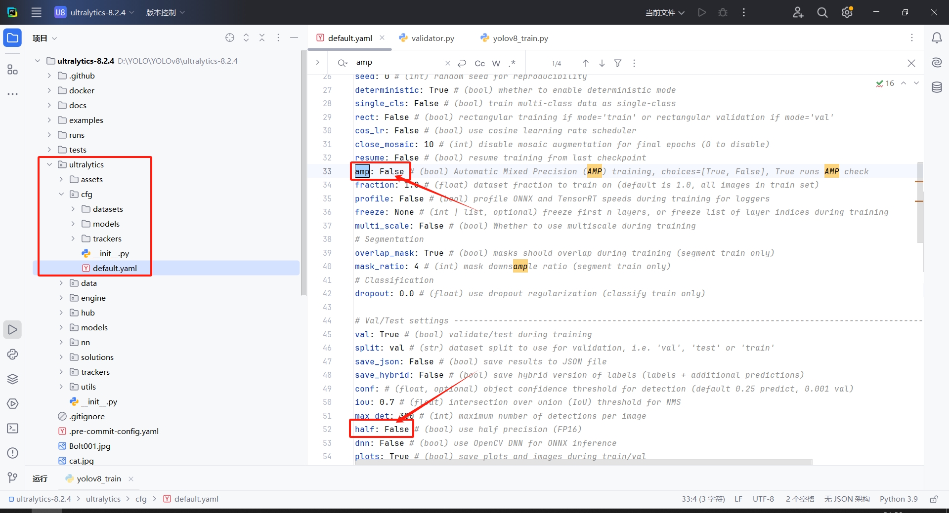 16系列显卡解决YOLOV8训练完成后precision、recall、mAP50、mAP50-95显示为0，loss显示为nan_yolomap50-CSDN博客