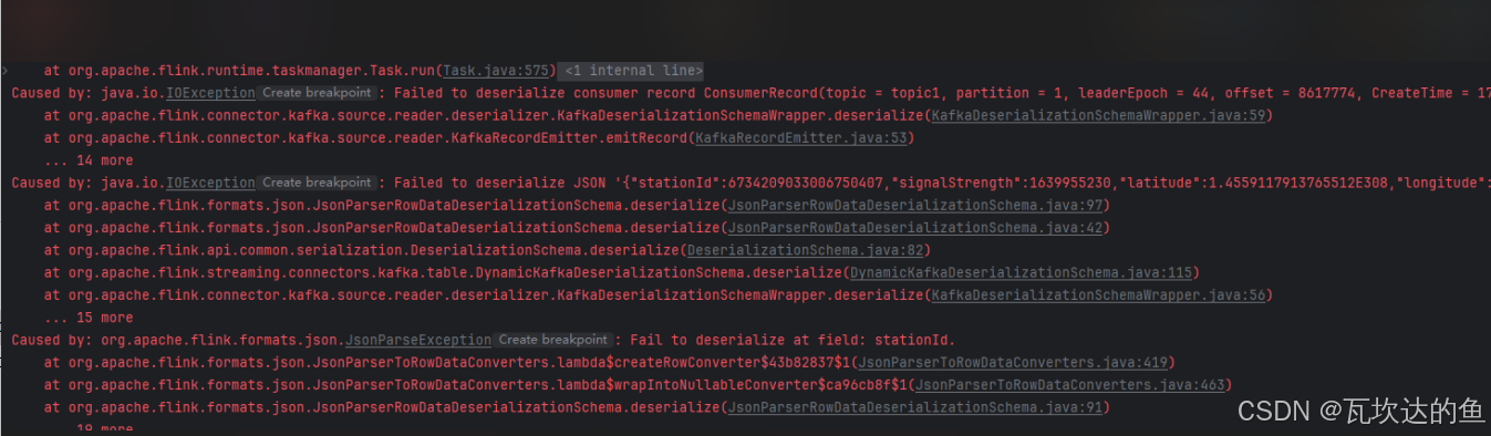 Flink 反序列化 Kafka JSON 数据失败问题 Failed to deserialize consumer record ConsumerRecord-CSDN博客