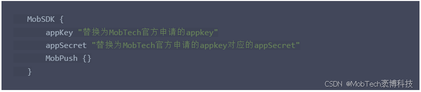 MobPush 集成指南-CSDN博客