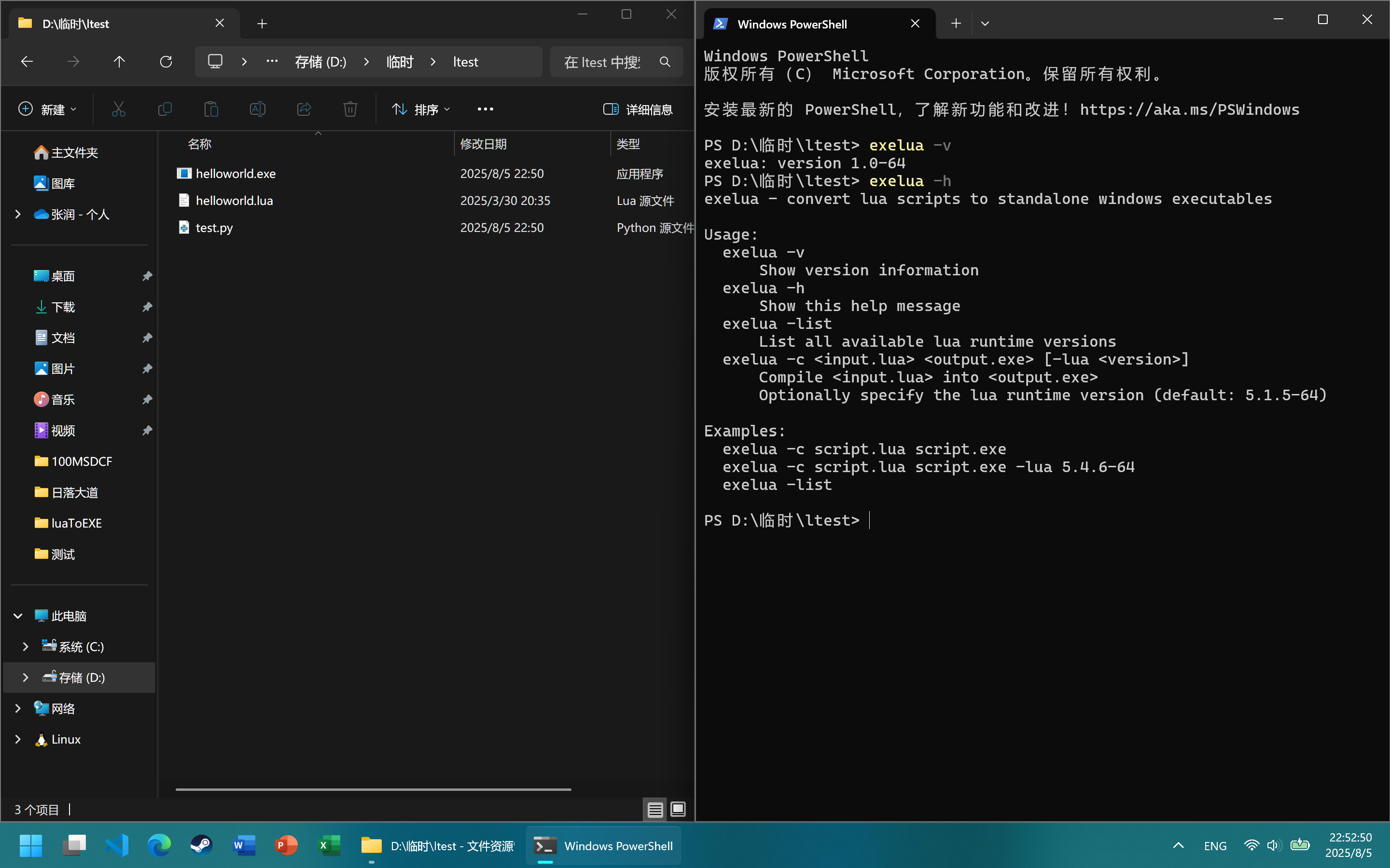 luaToEXE: 将.lua封装为自带解释器的.exe(无依赖)_lua打包exe-CSDN博客