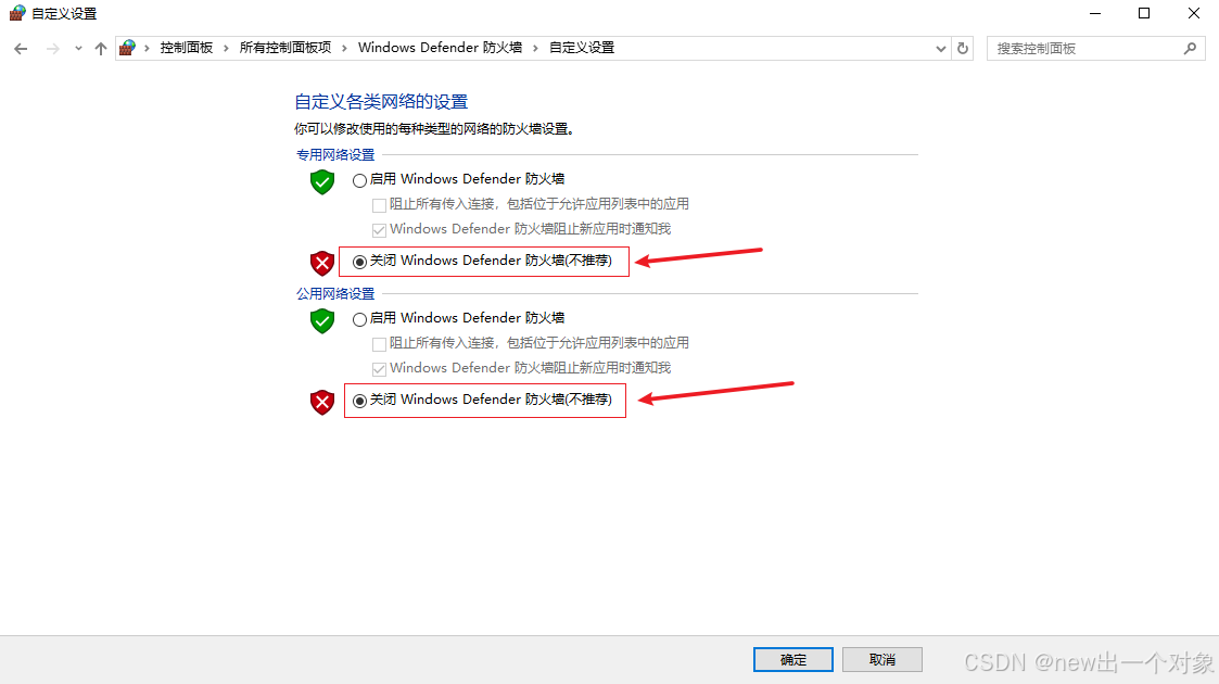 访问github的问题快速解决办法github无法访问 Csdn博客