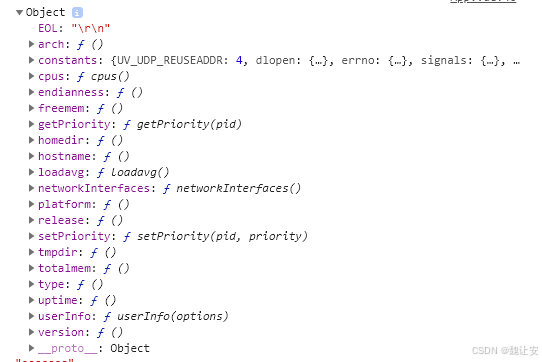 vue引入不了node.js的os模块_vue组件中使用node的os模块-CSDN博客