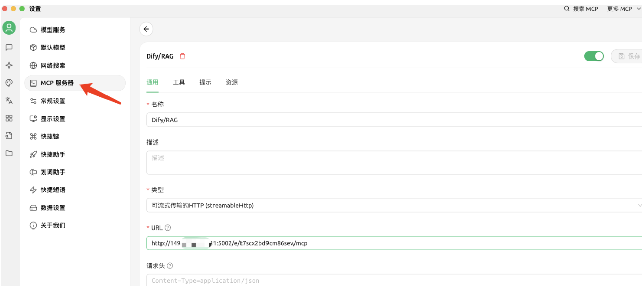 Dify + Oracle + MCP：轻松构建 RAG 应用与Oracle MCP Agent_dify连接oracle数据库-CSDN博客