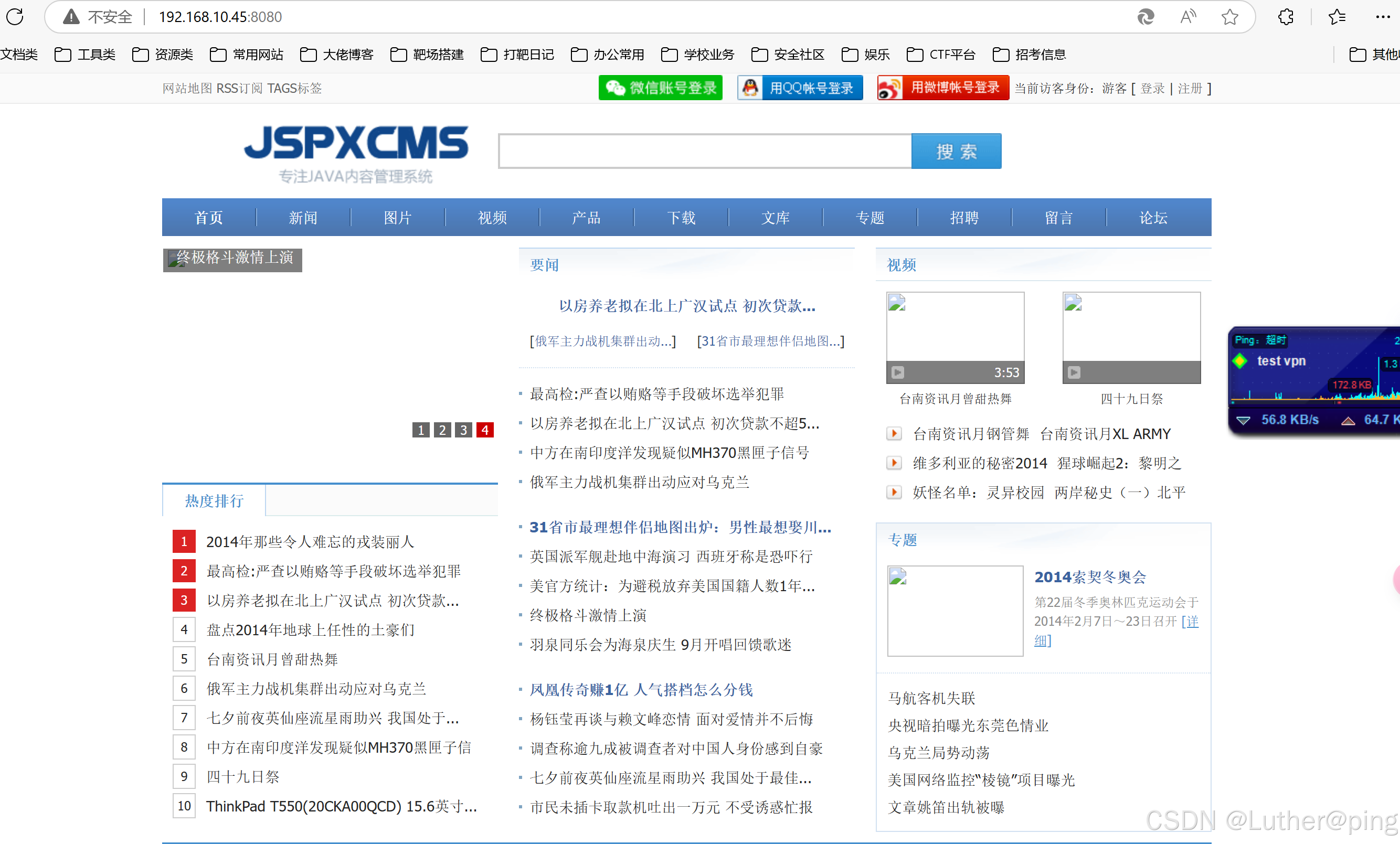 Cyberstrikelab—Diamond_cyberstrikelab diamond-CSDN博客