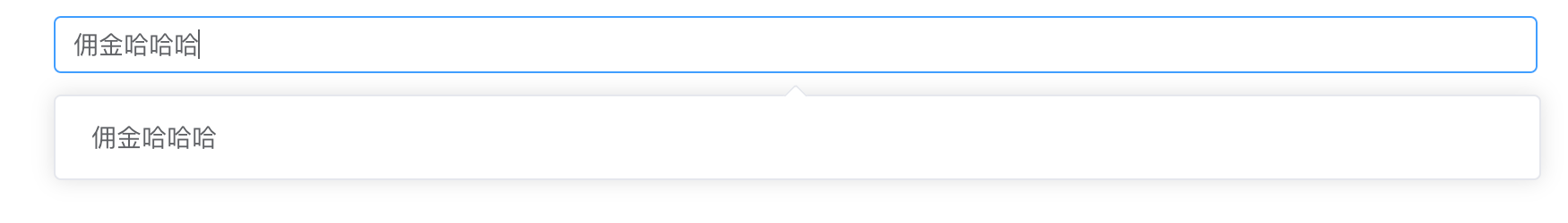 ElSelect 远程搜索太任性？一招让它“听话”保留用户输入！_element-ui的select 选择器,怎么让输入的内容如果没匹配到选项就保留输入的字符-CSDN博客