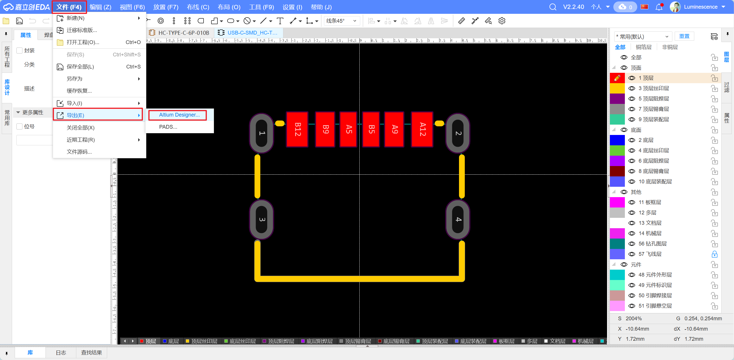 【Altium Designer】---- 03将立创元器件快速导入AD_怎样把立创元件库导入ad-CSDN博客