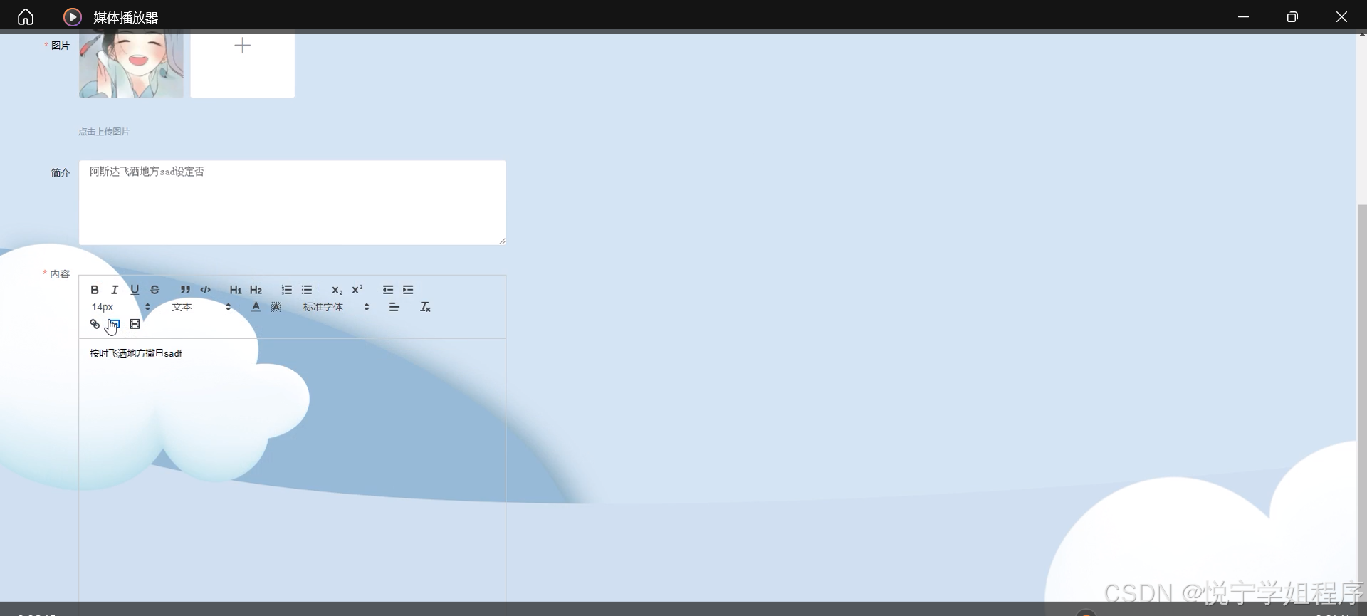 基于ssmvue火车票预定管理系统开题报告源码论文 Csdn博客