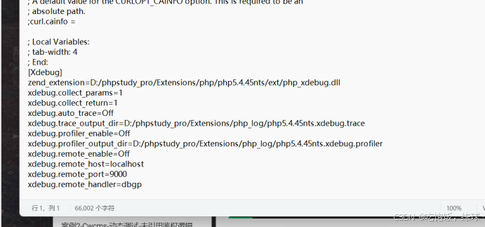 DAY108代码审计-PHP模型开发篇&MVC层&动态调试未授权&脆弱鉴权&未引用&错误逻辑_php中鉴权审计-CSDN博客