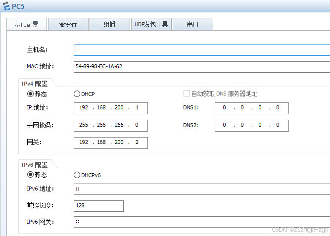 HCIP-VRF的基本概念及实验拓扑配置_vrf实例-CSDN博客