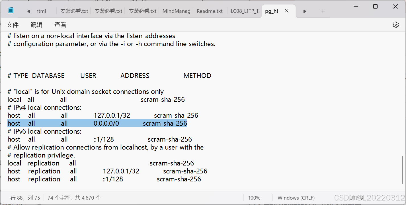 配置 PostgreSQL 和 PostGIS 并创建必要的数据库表_navicat 开启postgis-CSDN博客