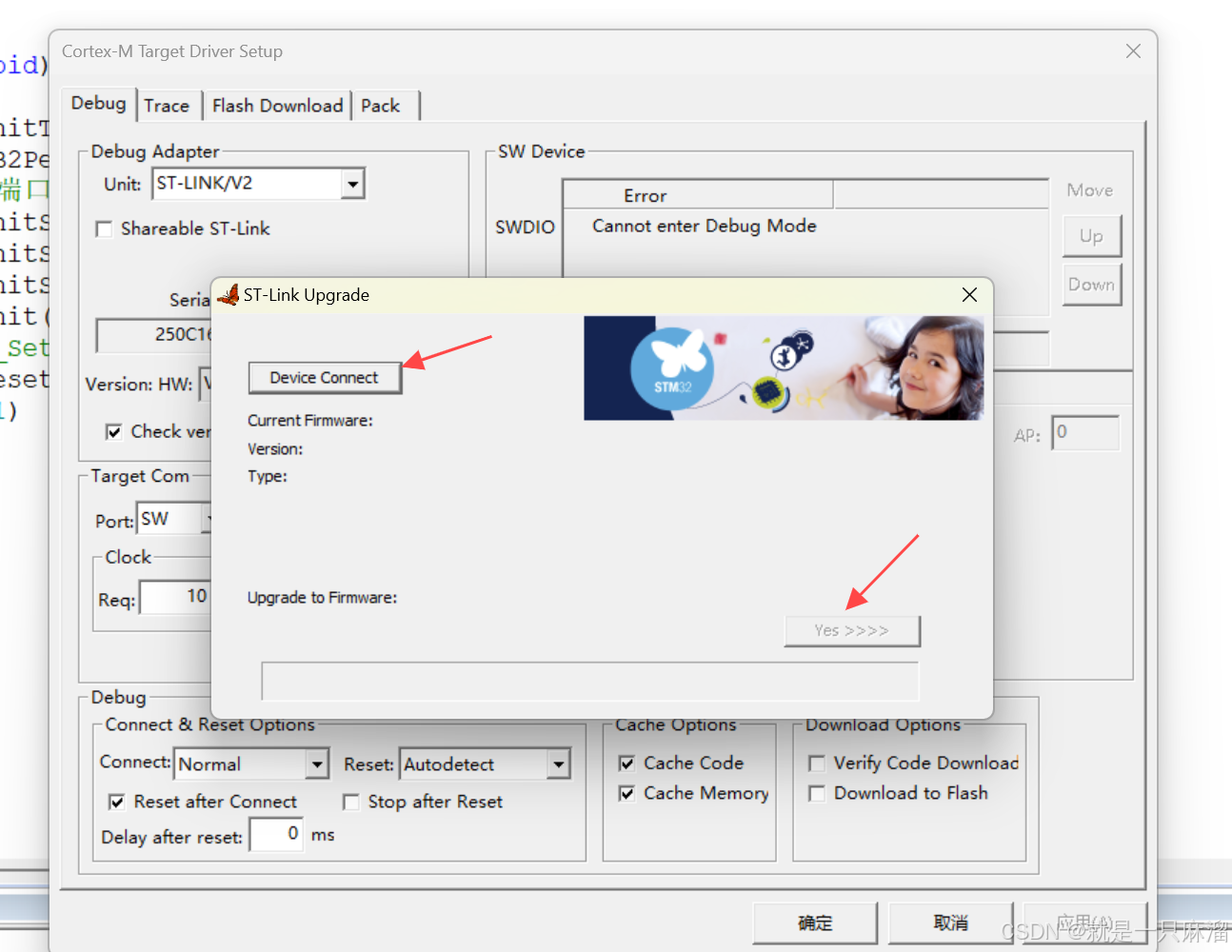 Old ST - LINK firmware detected. Do you want to upgrade it?】是否需要升级旧版ST-LINK固件_old st-link ...
