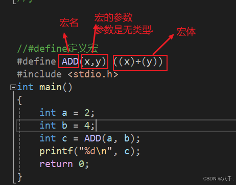 【初识C语言】#define定义常量和宏-CSDN博客