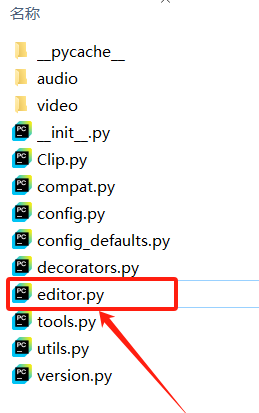 关于新手在python使用moviepy库时，提示ModuleNotFoundError: No module named ‘moviepy.editor’的解决办法 ...