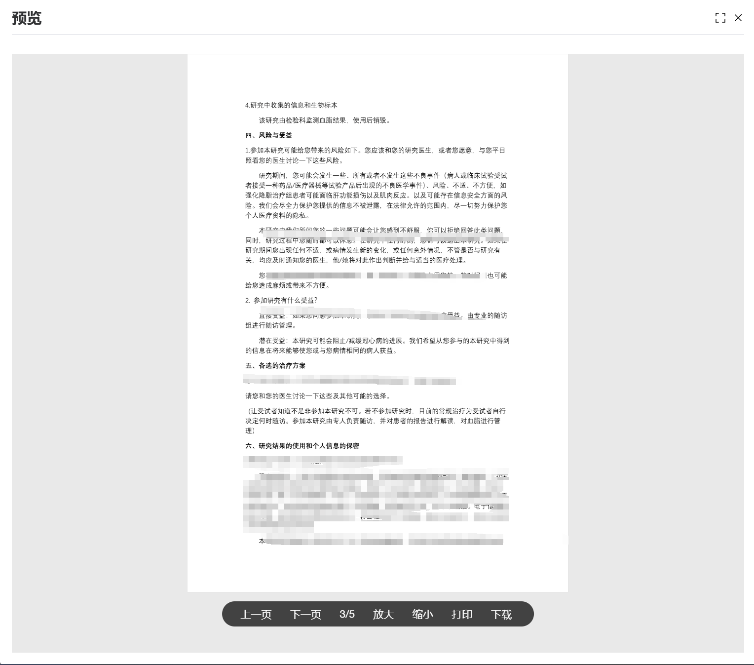 vue-pdf-embed 翻页+打印+下载-CSDN博客