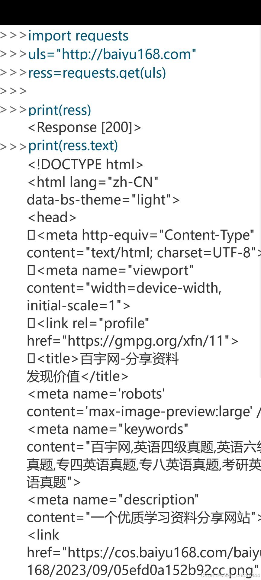 Python 写一个android端的python编译工具android 实现python编译器 Csdn博客