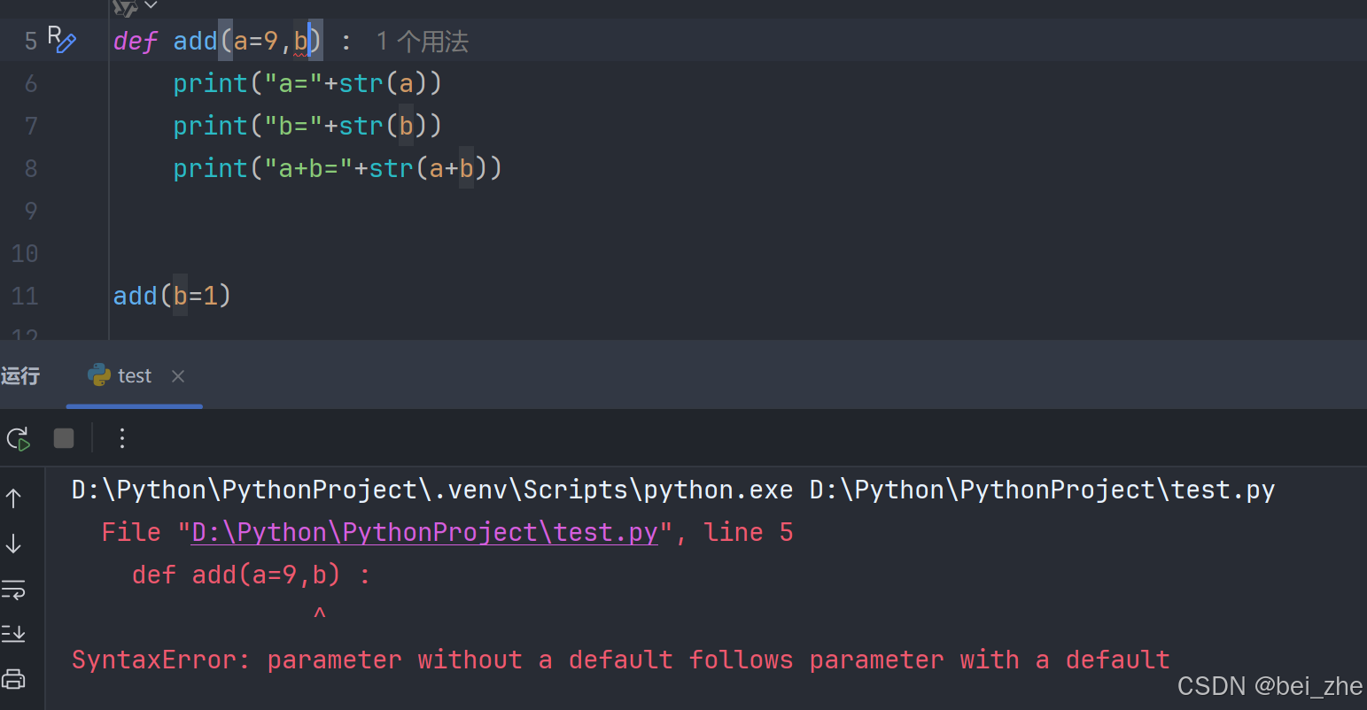 Python-004-函数-CSDN博客
