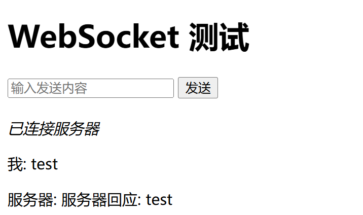 WebSocket_websocket csdn-CSDN博客