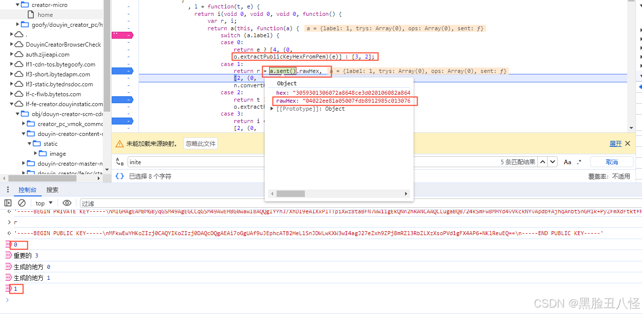 抖音创作者发文风控参数分析 bd-ticket-guard-client-data_x-tt-session-dtrait-CSDN博客