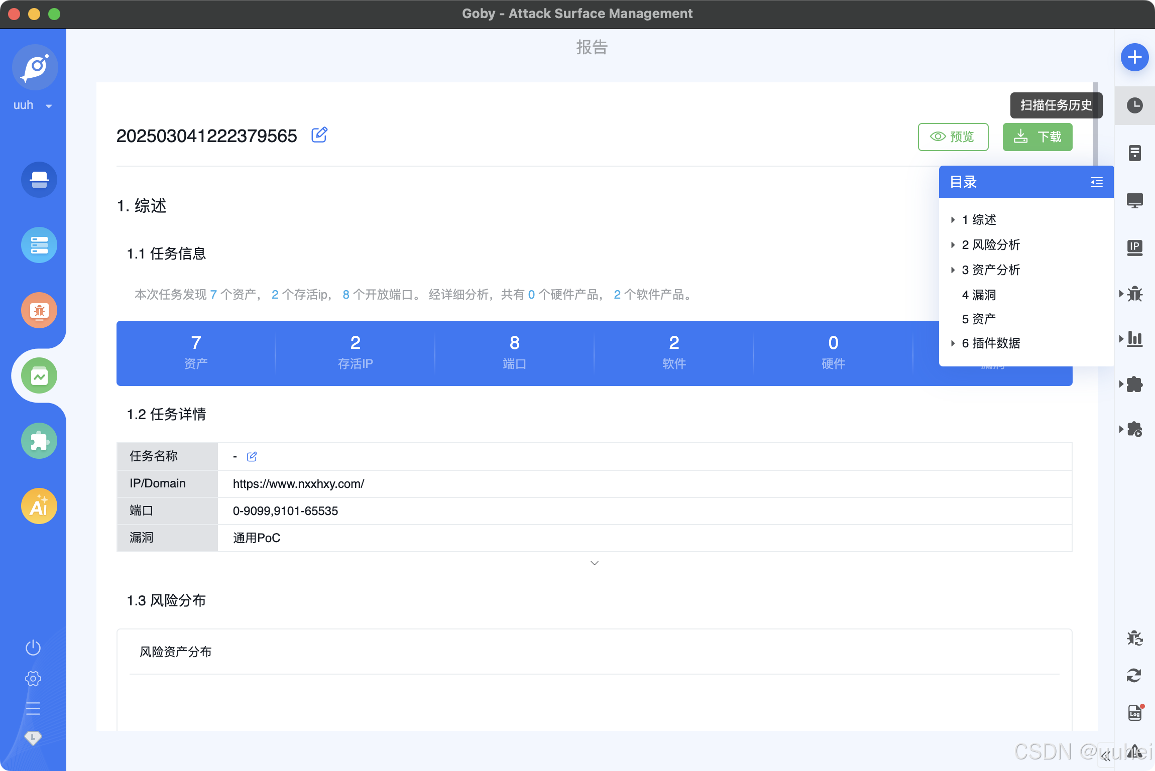 阔哥小课堂的水b作业part.2-CSDN博客