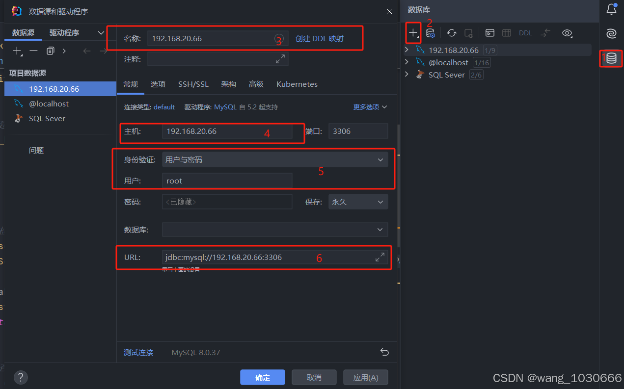 IDEA连接MySQL，并将java打包，在命令行运行_java正式版有连接mysql如何打包一起带走-CSDN博客