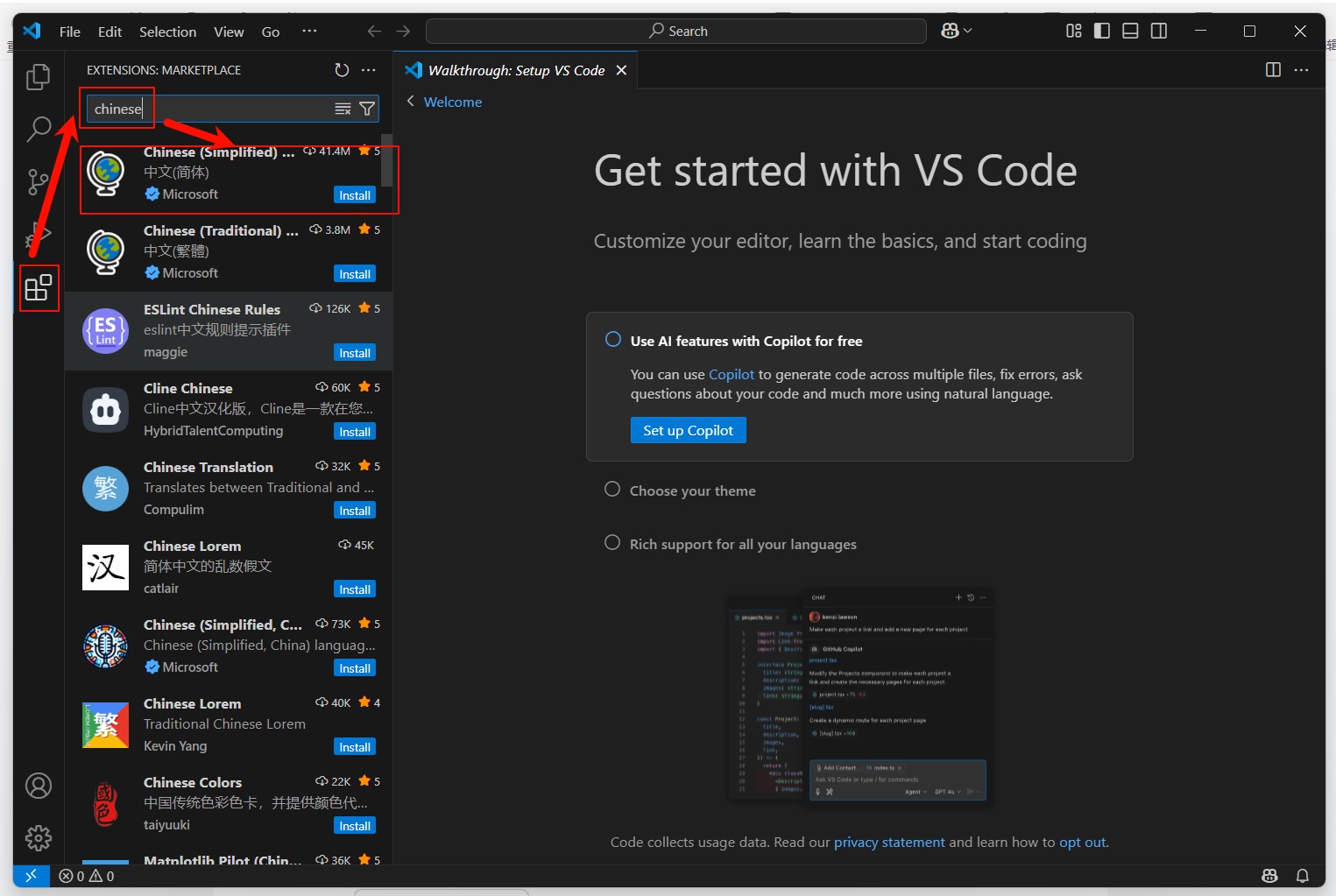 VS Code（win）安装以及配置C/C++环境_windows安装c++环境-CSDN博客