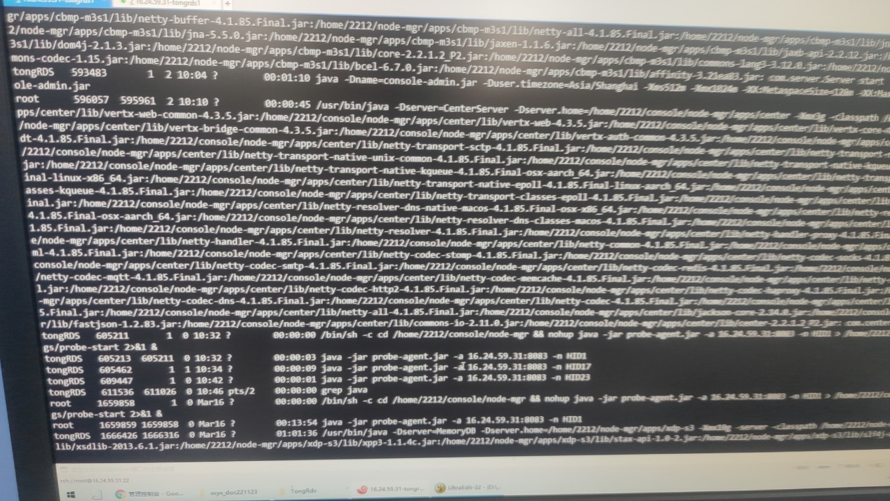 TongRDS 控制台启动用户错误问题_tongrds启动后登录失败-CSDN博客