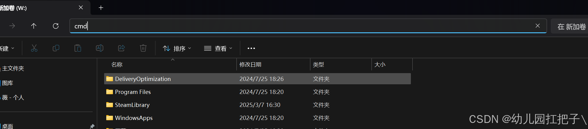 Spring Boot Vue前后端分离 Vue3前端搭建列表展示增删改查，及分页查询前后端分离怎么找到vue页面 Csdn博客
