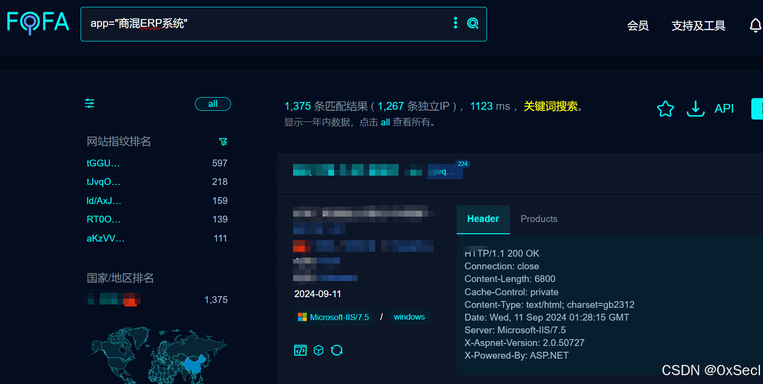 商混ERP系统 TaskCarToQueue.aspx SQL注入漏洞复现_商混erp系统taskcartoqueue接口处存在sql注入漏洞yaml文件下载-CSDN博客