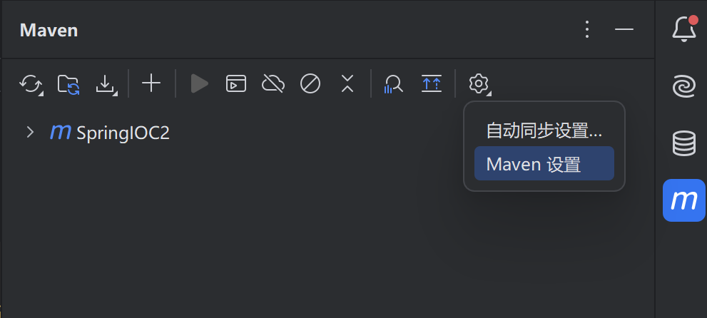 SpringIOC控制反转_spring的ioc和控制反转-CSDN博客