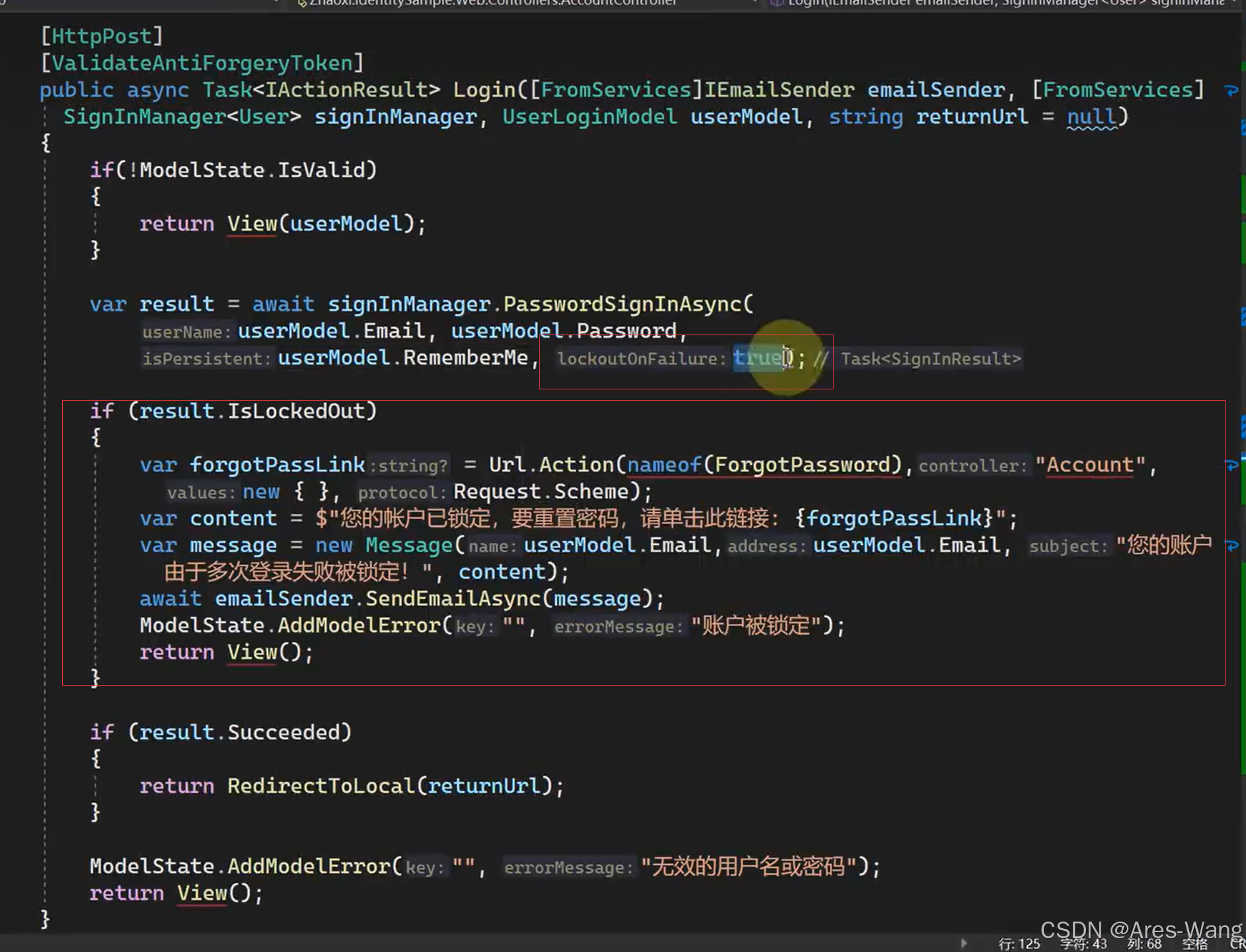 Asp.NET core identity 标识 + EFCode + WebAPI AddDbContextPool 上下文池 预先加载 显式加载 延迟加载-CSDN博客