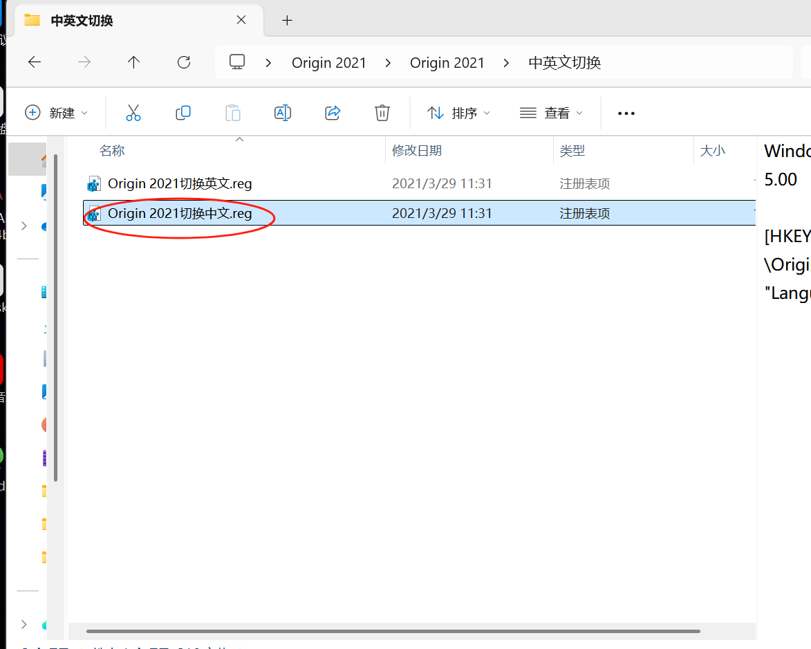数据分析 | 数据可视化——Origin安装部署教程，全网最全！附安装包~_origin csdn-CSDN博客