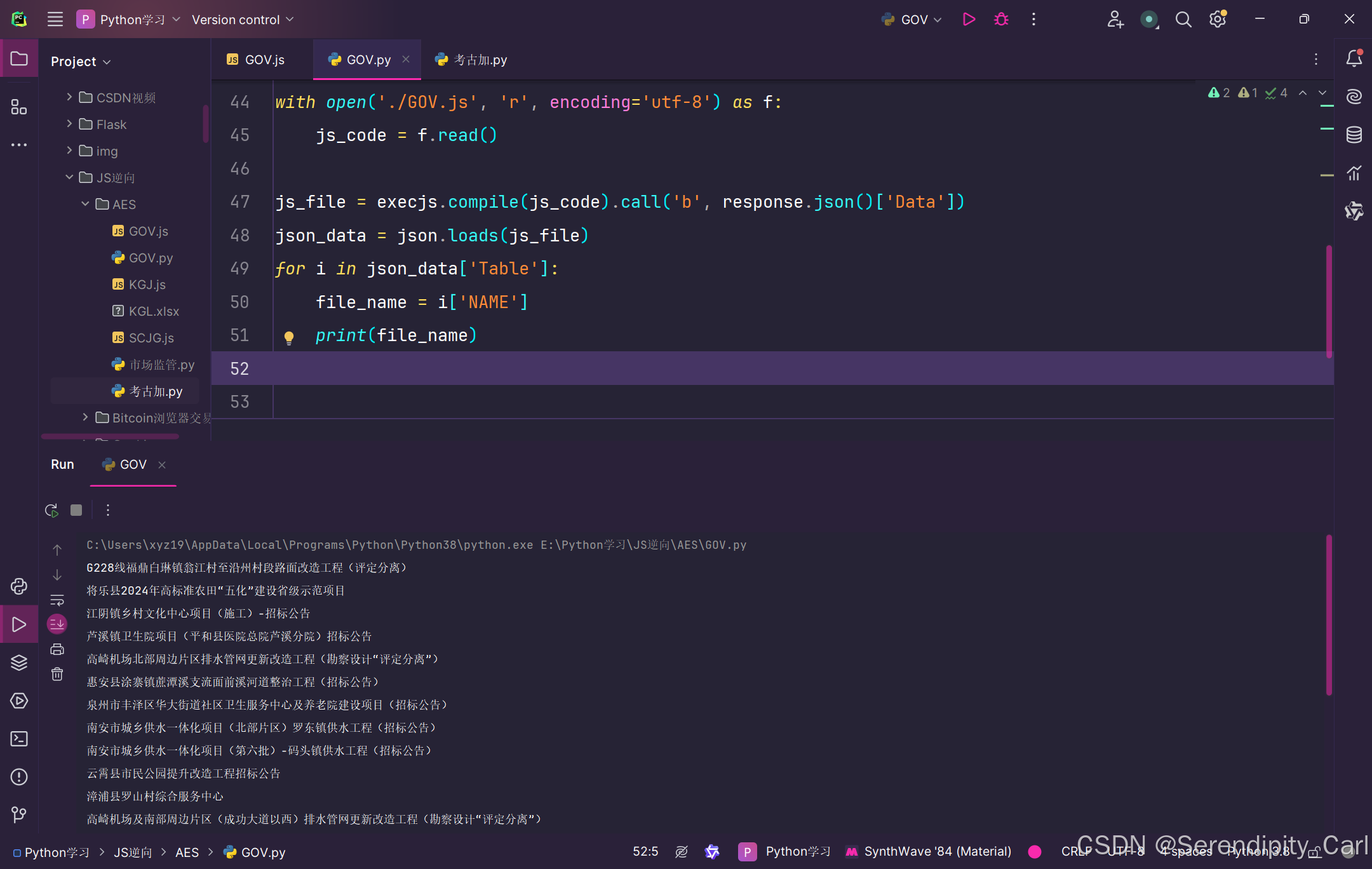 小白也可以学会的JS逆向之AES加密_js aes加密-CSDN博客