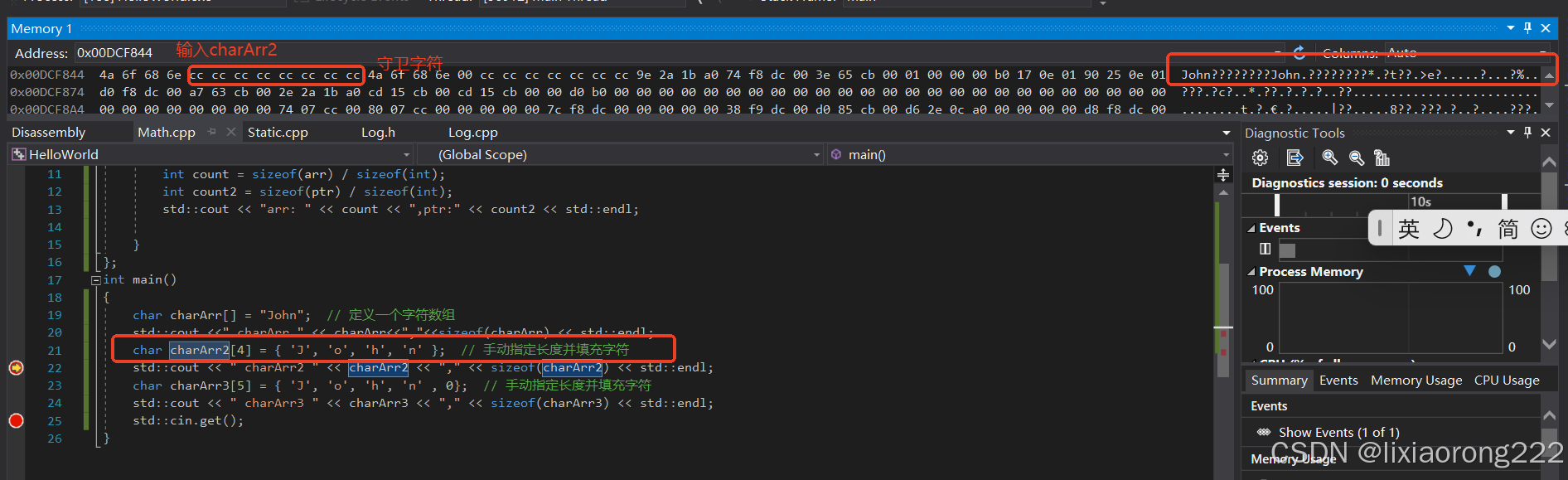 c++基础学习1-32_microsoft visual c++ 2017-CSDN博客