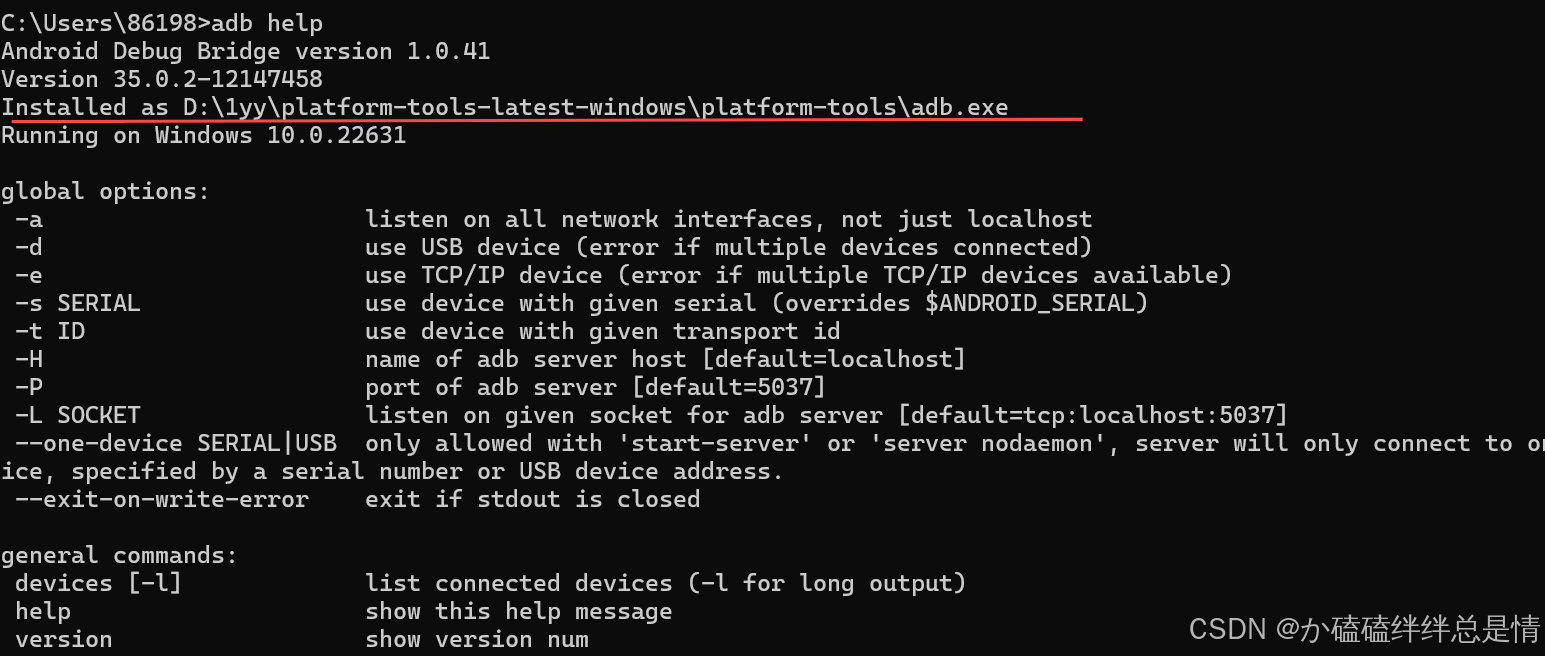 jdk 下载 安装配置 adb下载 安装配置_jvadb-CSDN博客